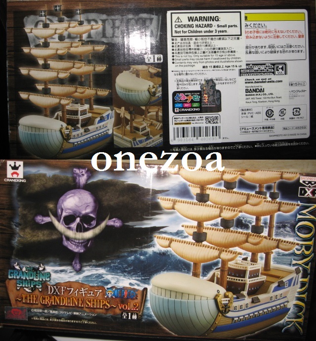 Banpresto One Piece DX The Grandline Ships Vol.2 Moby Dick - onezoa