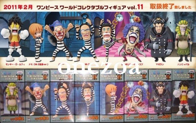Banpresto One Piece WCF tv Vol.11 Impel Down Prison - onezoa